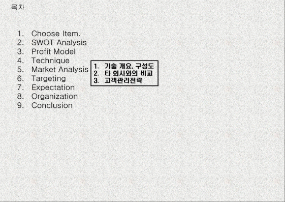 경시대회 관련 포탈 사이트 구축 계획안
