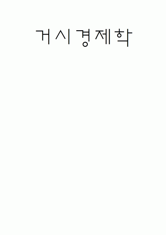 노동생산성지수 OECD국가 노동생산성 OECD선행지표