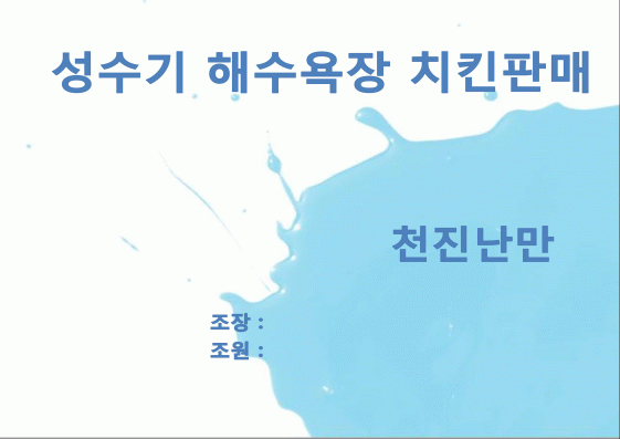 선형계획 모형