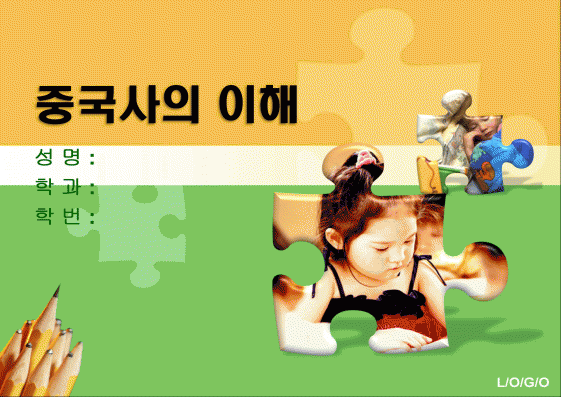 중국을 대표하는 차의 역사