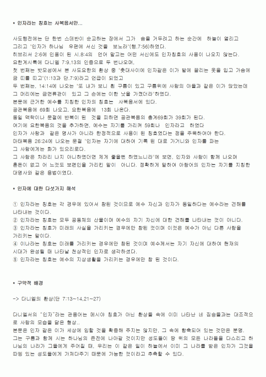 인자에 대하여