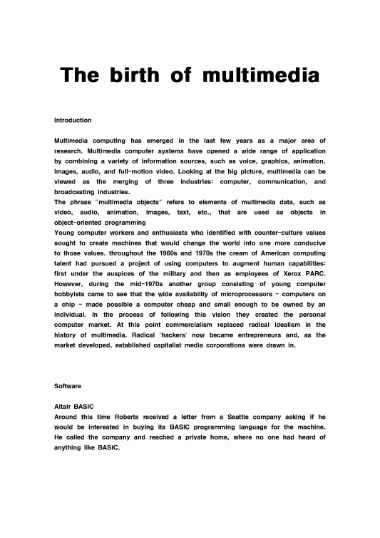 멀티미디어의 이해-멀티미디어의 탄생(The birth of multimedia)