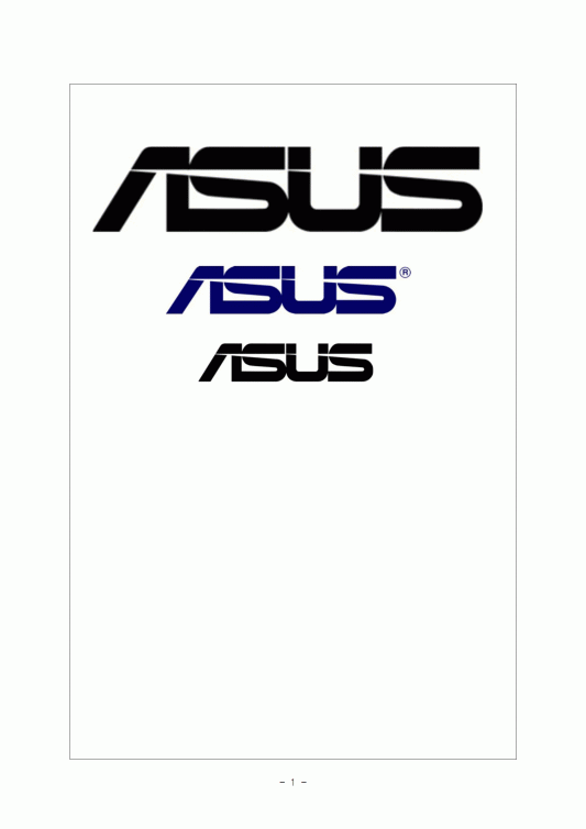 국제경영 asus(아수스) 마케팅 전략과 향후 대안