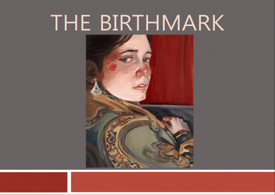 영미소설 Birthmark 발표 자료