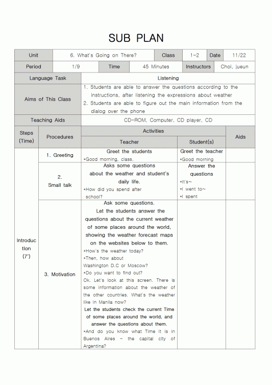 영어수업 수업계획서입니다(영문작성)
