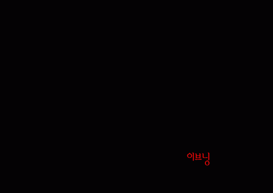 마케팅 공모전 및 마케팅전략,마케팅원론 수업중 신제품개발 PPT 자료