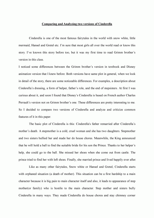 영어 동화 분석 Comparing and Analyzing two versions of Cinderella 신데렐라 분석