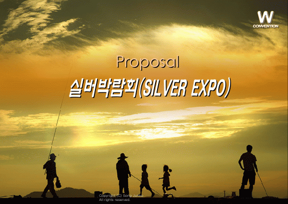 실버박람회(SILVER EXPO) 기획서