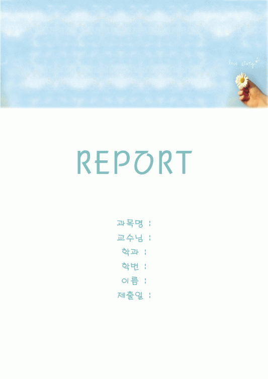 소비자의 식품 구매행동에 영향을 미치는 요인 및 합리적 식품구매