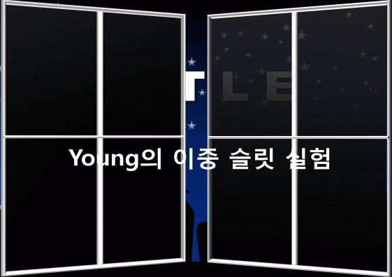 영의 이중슬릿 발표자료.