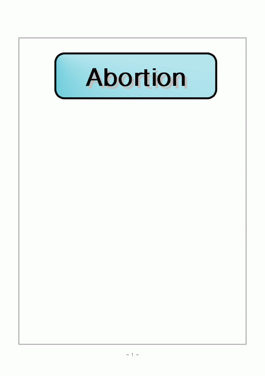 [간호학]abortion