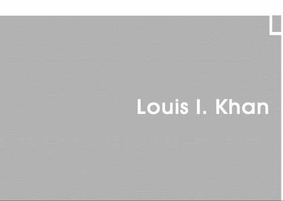 Louis I.Khan 레포트 자료