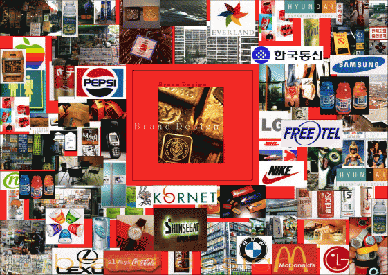 [디자인]브랜드디자인
