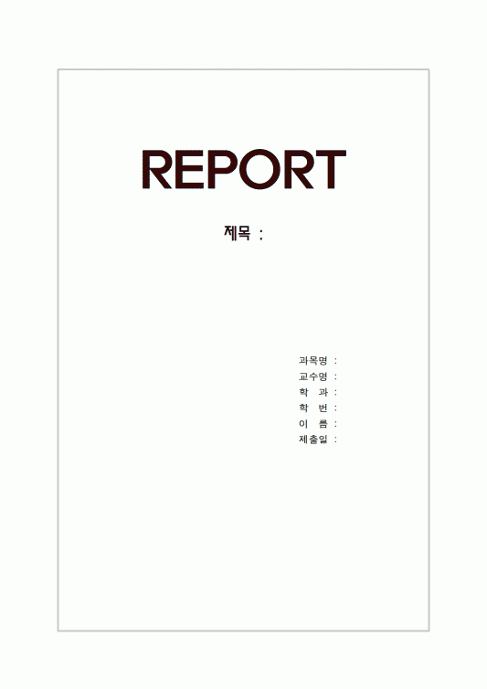 시장세분화전략