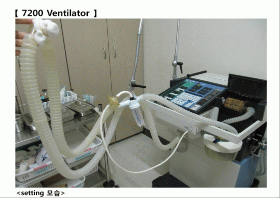 ventilator 와 bipap의 사용법
