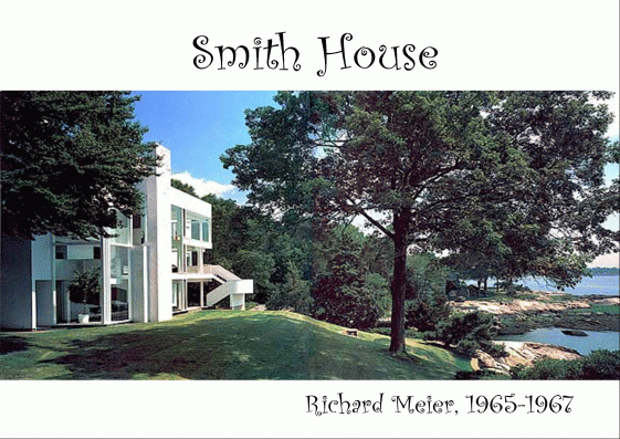 리챠드마이어_Smith House