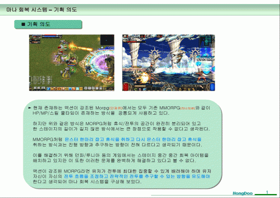 레이시티_기획리포트
