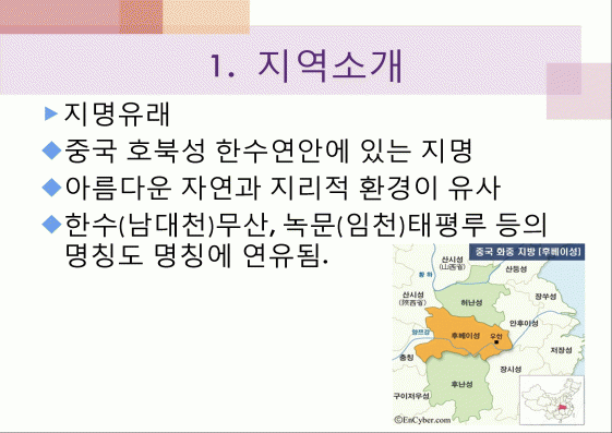 쏠비치리조트 축제 구성
