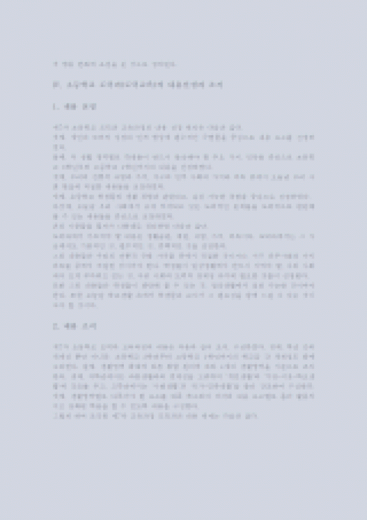 6쪽 미리보기