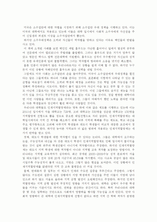 정의란 무엇인가