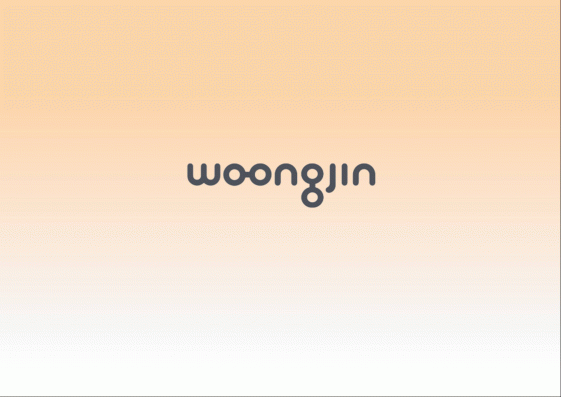 웅진 경영성공전략분석