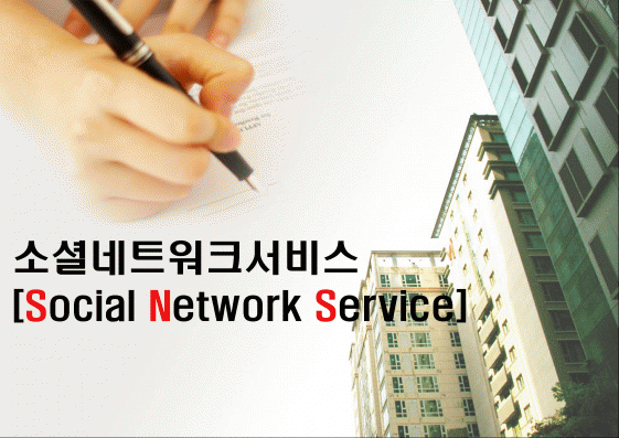 소셜커머스 티몬