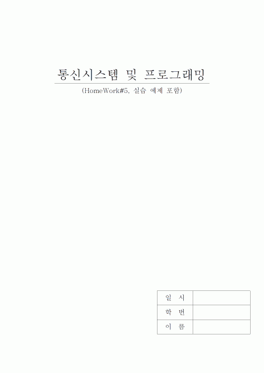 출석부 만들기!!