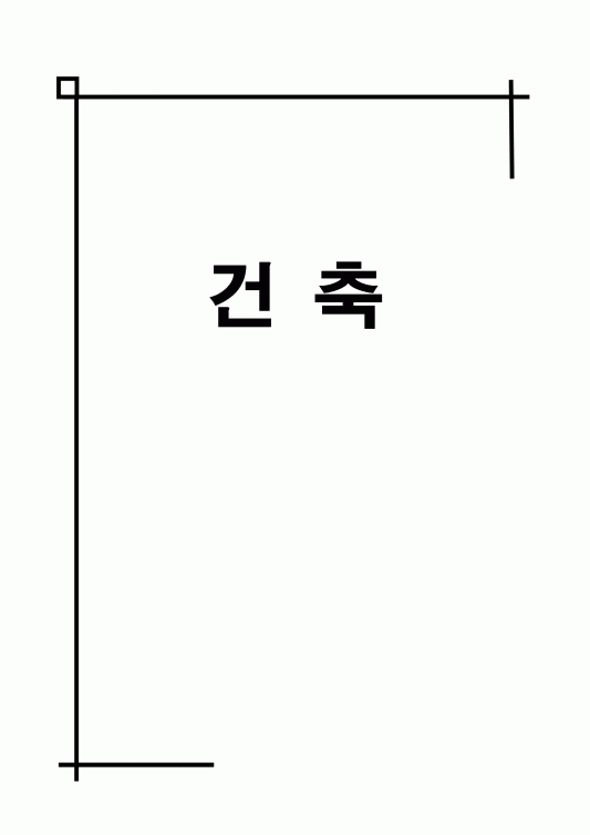 부산 해운대 샌텀시티 조사