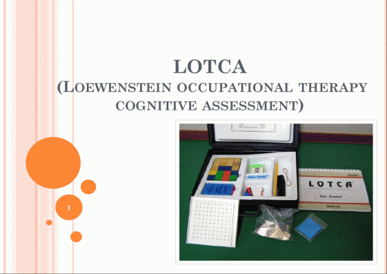 10.1 LOTCA발표 레포트 자료