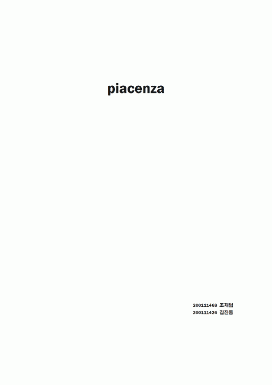 [도시설계]piacenza 도시구조분석
