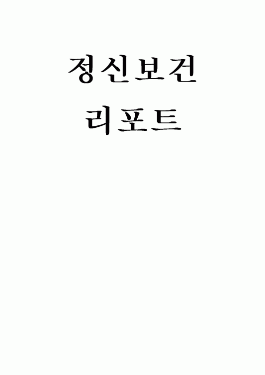 사례 관리의 정의와 주요개념