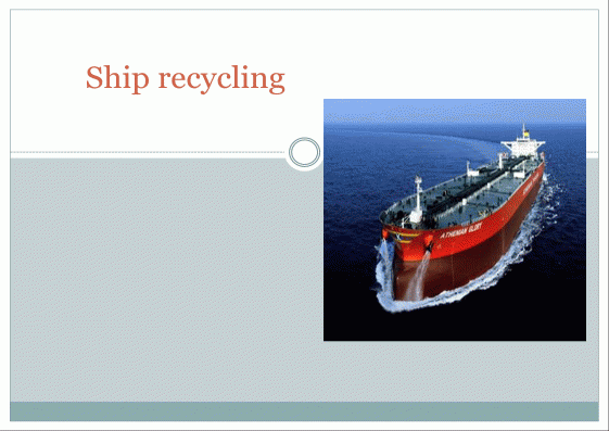 ship recycle 레포트 자료