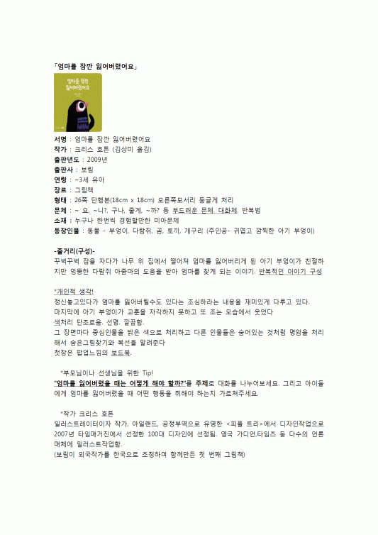 독서기록장 15권