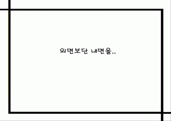 스테인리스 스틸 (스테인레스 강(Stainless Steel))