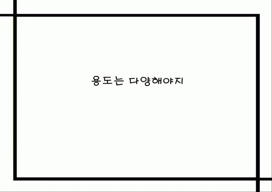 콘크리트 - ALC(autoclaved lightweight concrete)