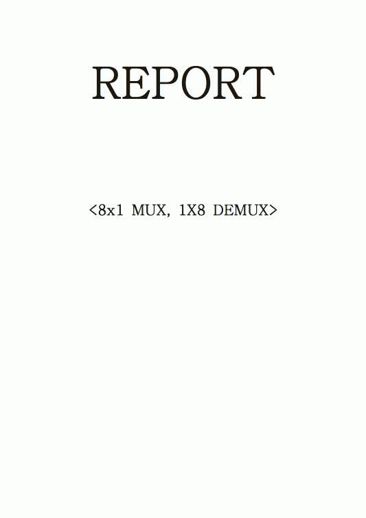 VHDL을 이용한 8X1MUX, 1X8DEMUX 실험보고서