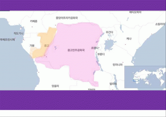 콩고민주공화국 경제