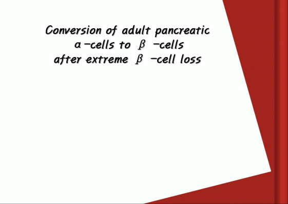 Conversion of adult pancreatic α-cells to β cells after extreme β cell loss