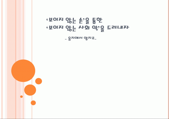 문화재_민간위탁