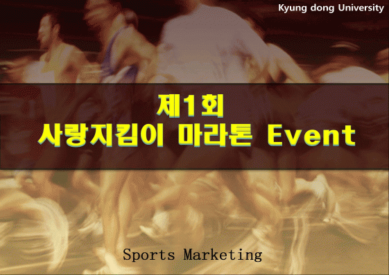 아동성폭력 려지지 않은 남자 피해 아동들