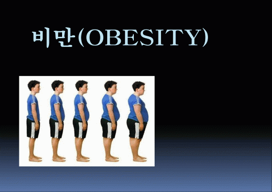 건강교육(업로드용)