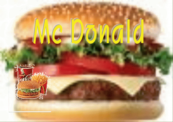 맥도널드(Mc Donald) 성공전략