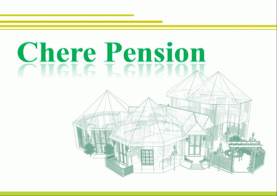 Chere Pension(자연 속의 자연 프로방스 스타일)
