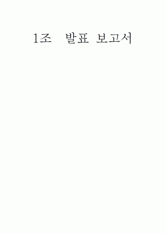 서양음악사의 발전 과정