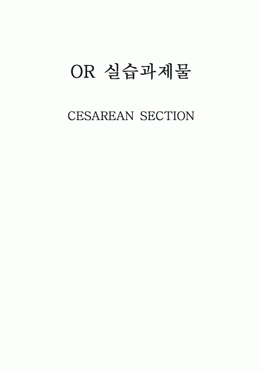 c-sec (CESAREAN SECTION)