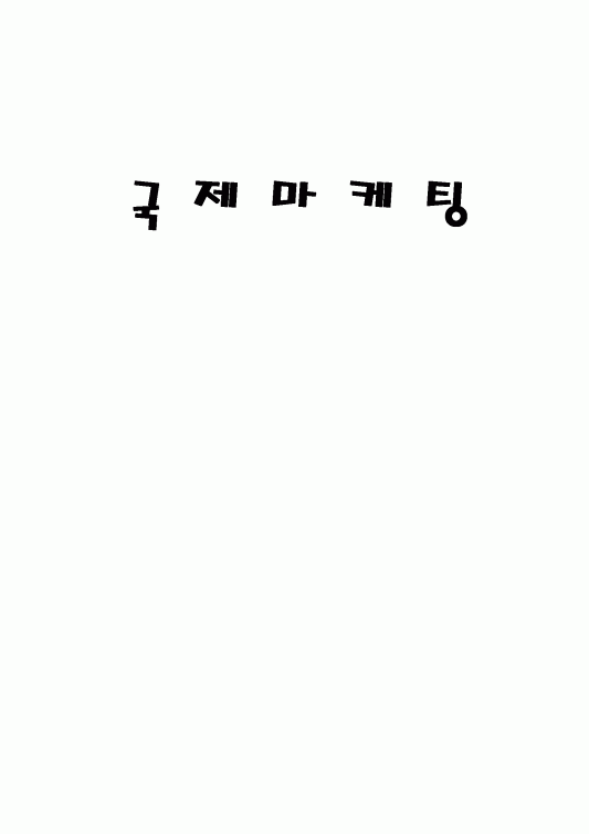 디자인 마케팅