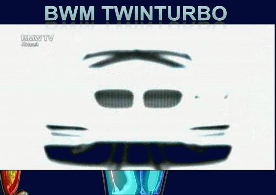 BMW 트윈터보 엔진 소개