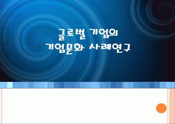 그레이트 배치란