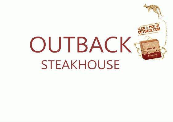 [국제경영론]아웃백 스테이크하우스(OUTBACK STEAKHOUSE) 경영전략 분석