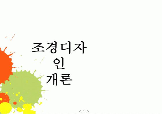 베르사이유의 궁전